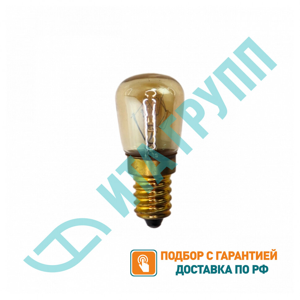 Лампа для духовки Electrolux, Darina, 25 Вт E14 300°C, WP001