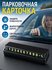 Автовизитка