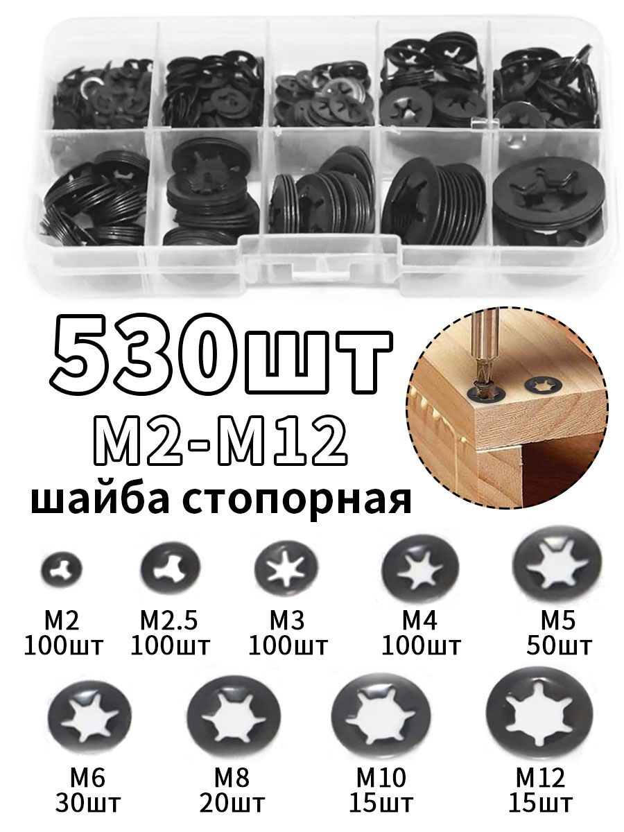 Шайба, 530 шт, 155 г