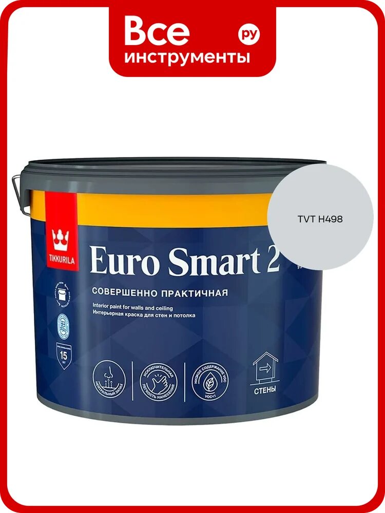 Краска интерьерная Tikkurila EURO SMART 2 A гл/мат 9л 700001104_TVT H498
