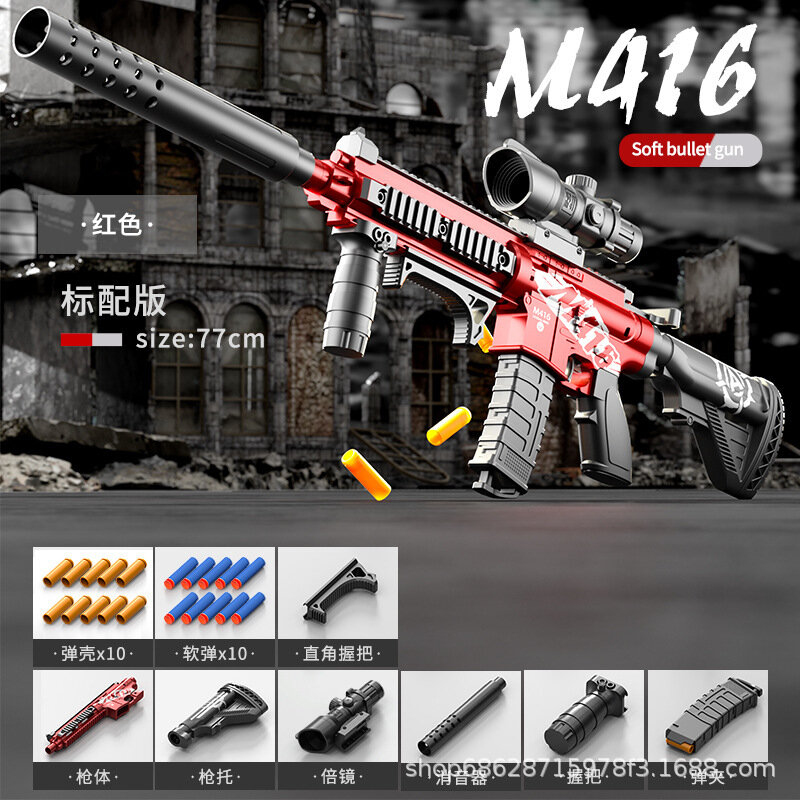 M416 Мягкое Воздушное Ружьё Игрушка с Функцией Выброса Гильз, Красный Цвет для Детей, Полный Комплект Включён