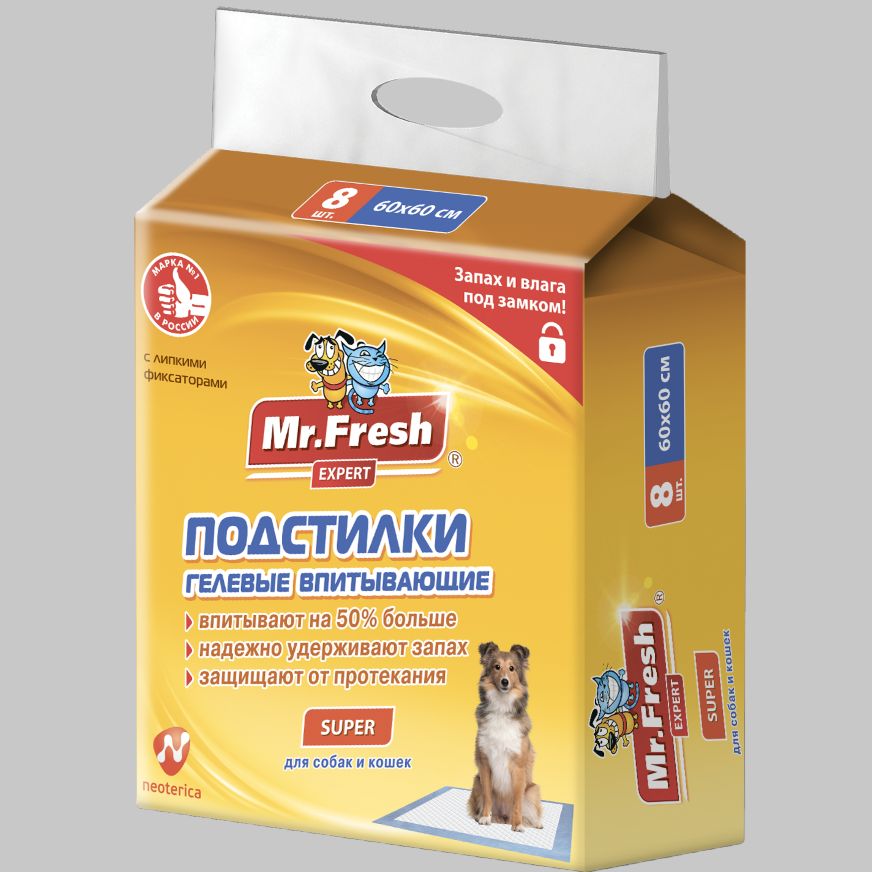Пеленки (подстилки) Мистер Фреш (Mr.Fresh) F508 Expert Super повышенной впитываемости с клеевым слоем 60х60 см - 8шт