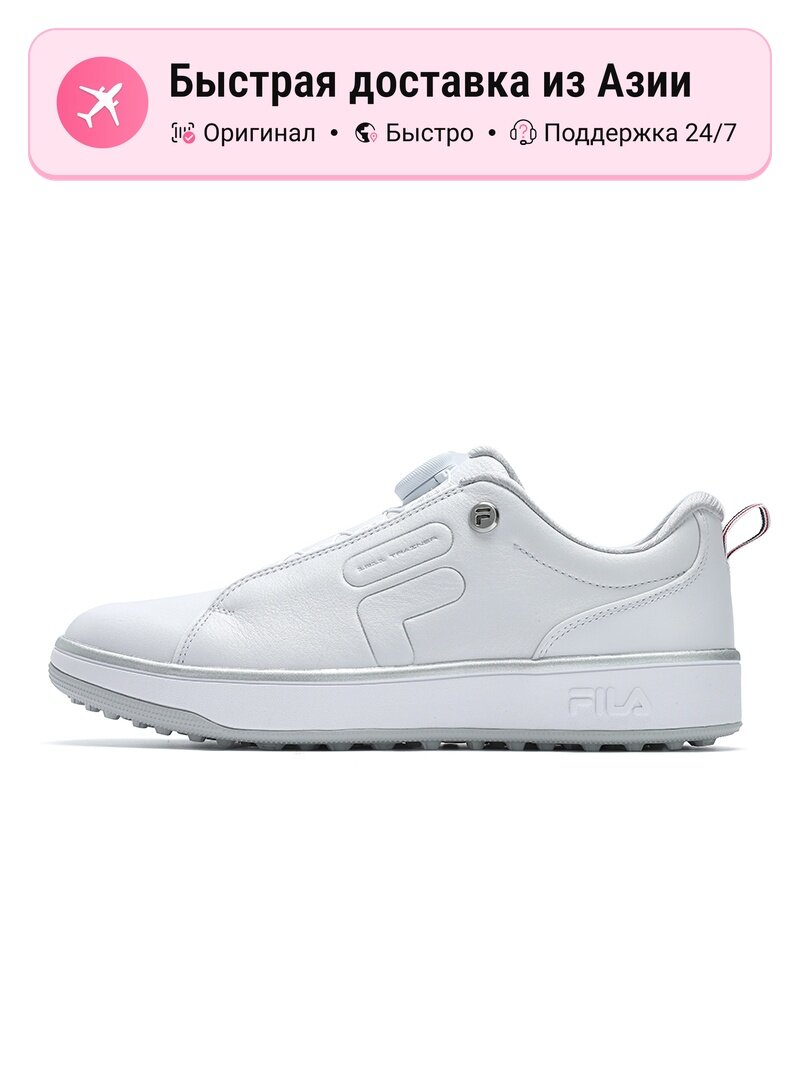 Футзалки Fila Copa Pure II.1