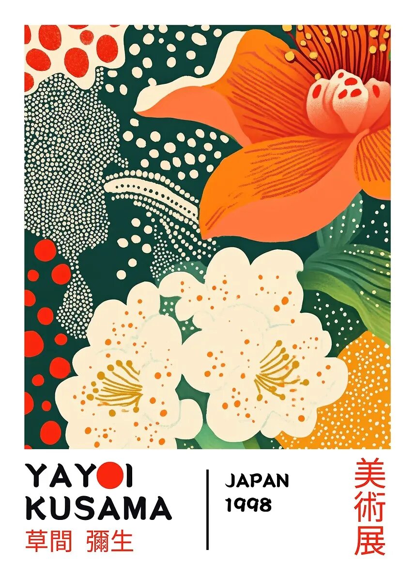 Постер Yayoi Kusama Цвет 3, 30x42 см, без рамки