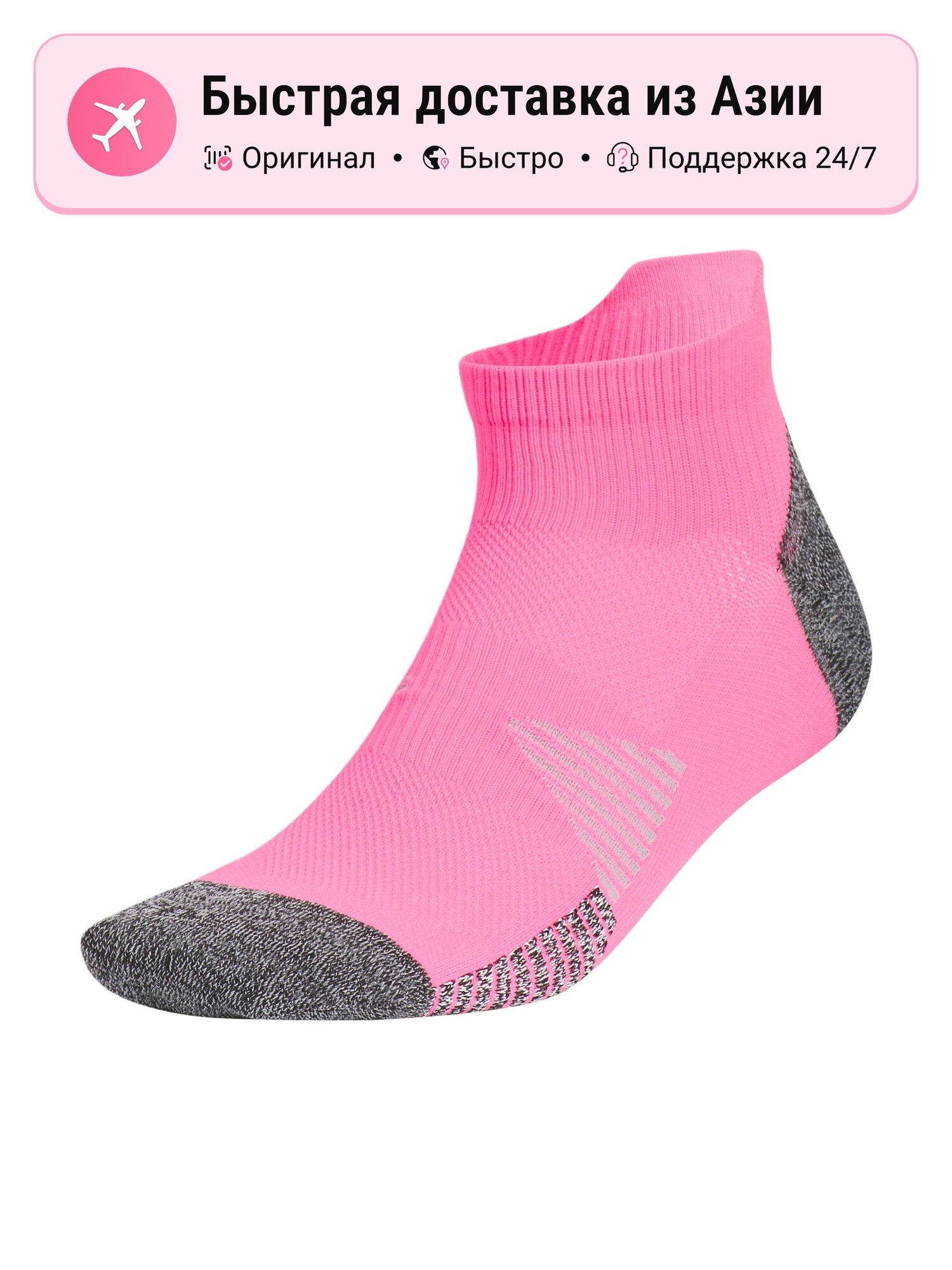 Носки спортивные adidas RUNNING LOW CUT SOCKS