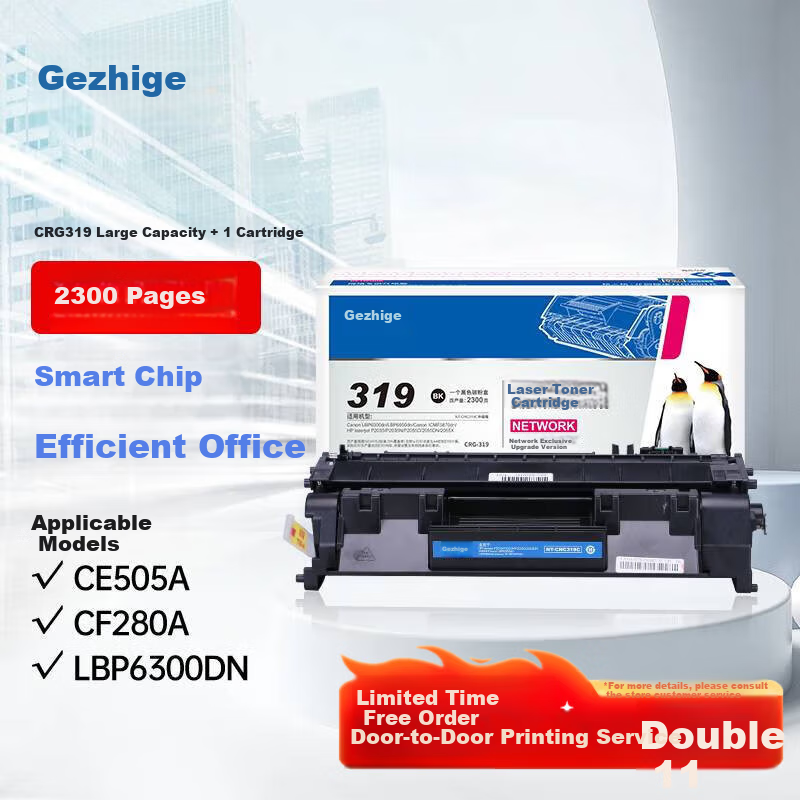 Гецзиге CRG-319 совместимая тонер-картридж для Canon LBP6300dn 6650dn MF5870dn HP P2055d P2035 серия 2300 страниц