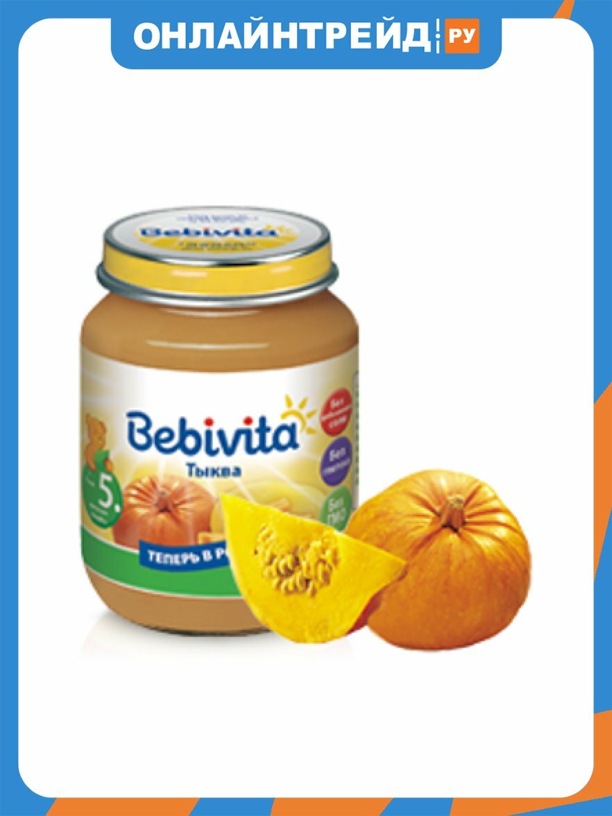 Пюре Bebivita (Бебивита) Тыква с 5 мес 100 гр (6 штук)