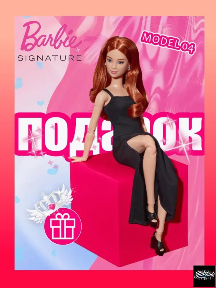 Кукла Mattel Barbie Signature Basics - Коллекционная кукла с рыжими волосами в черном платье