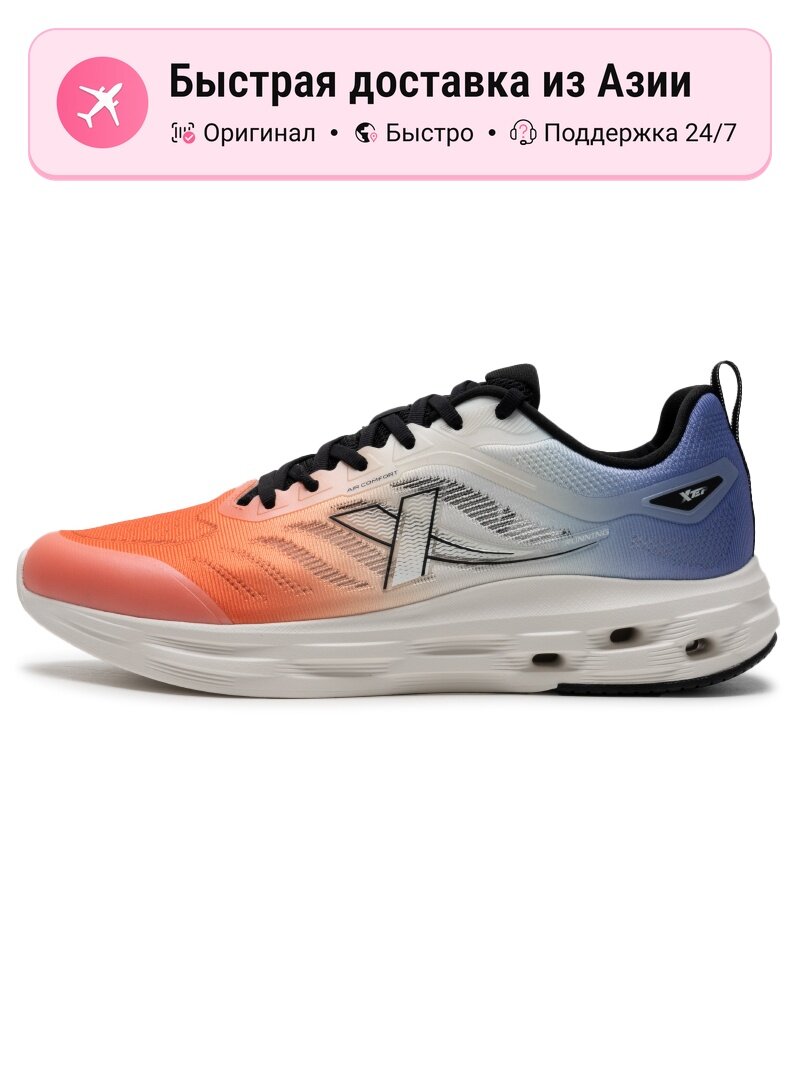 Кроссовки Xtep Adizero Boston 13