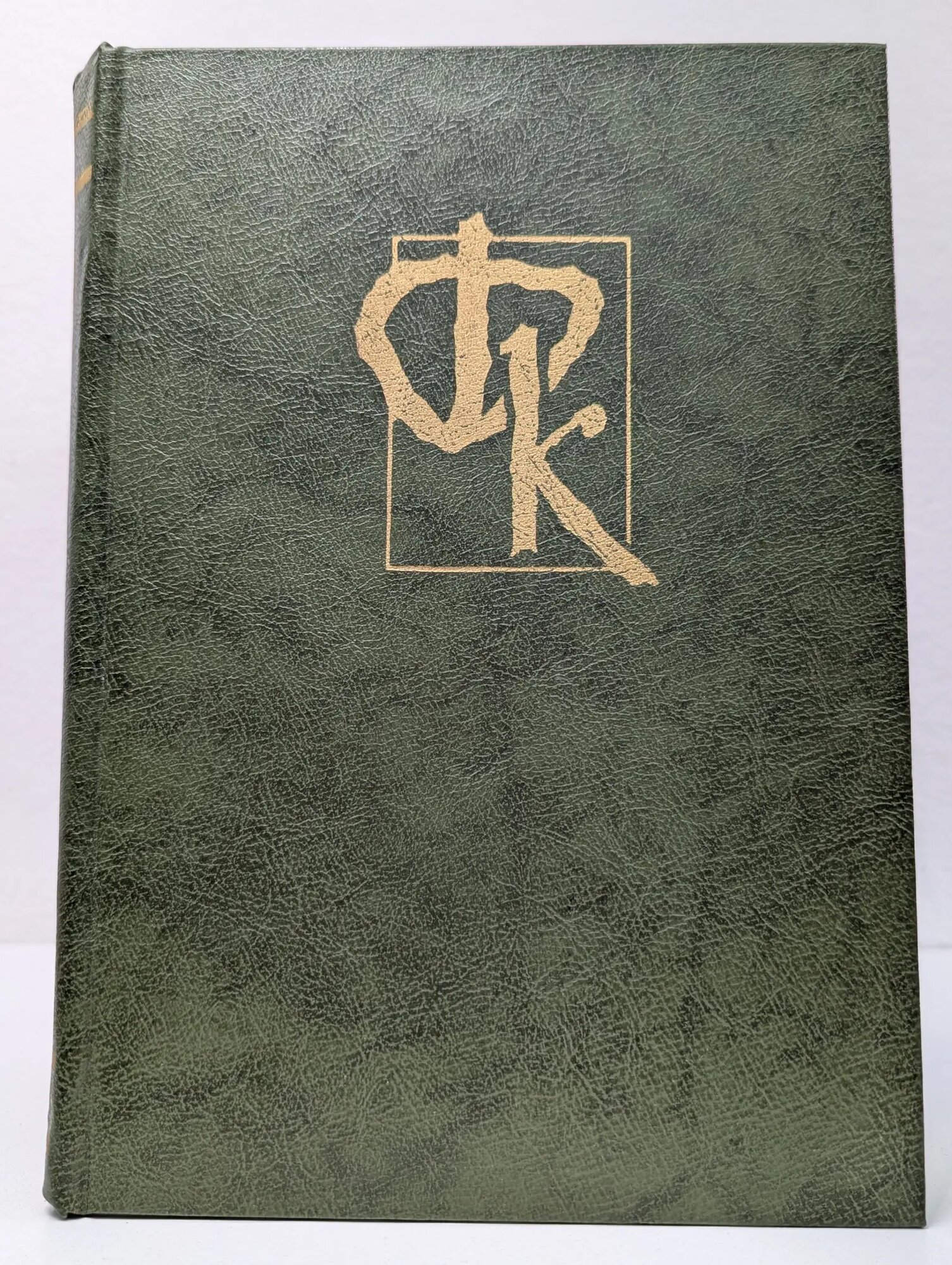 Пионеры, или У истоков Саскуиханны Купер Джеймс Фенимор 1982