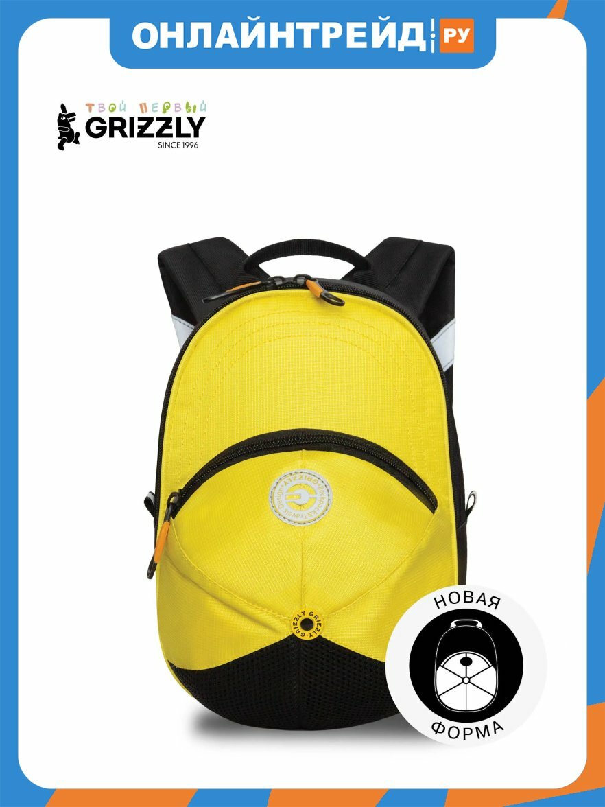 Рюкзак детский Grizzly RS-673-1/1 черный, желтый