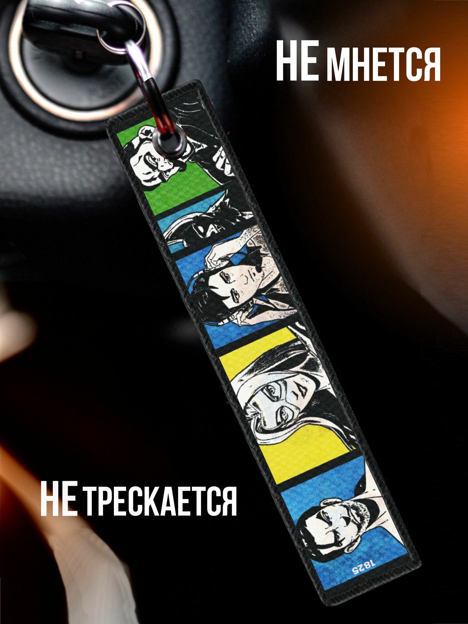 Брелок Sticker Joy, золотой — фото 1