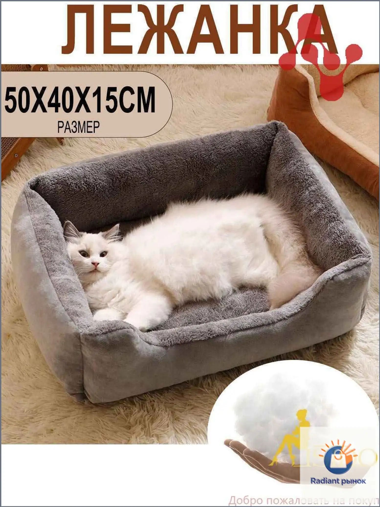 Лежанка для собак мелких и средних пород и для кошек, 50х40х15 см, лежак для животных цвет серый