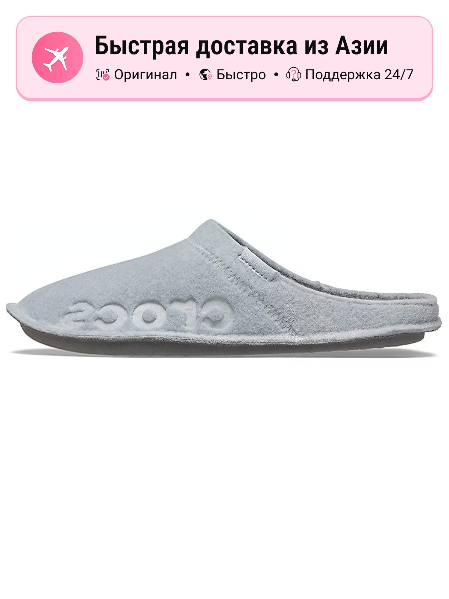 Тапочки Crocs Cozy Lightweight Sports