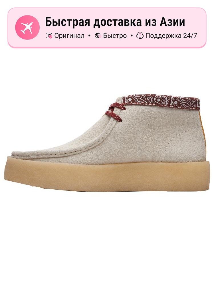 Ботинки чукка Clarks Wallabee Cup Boot