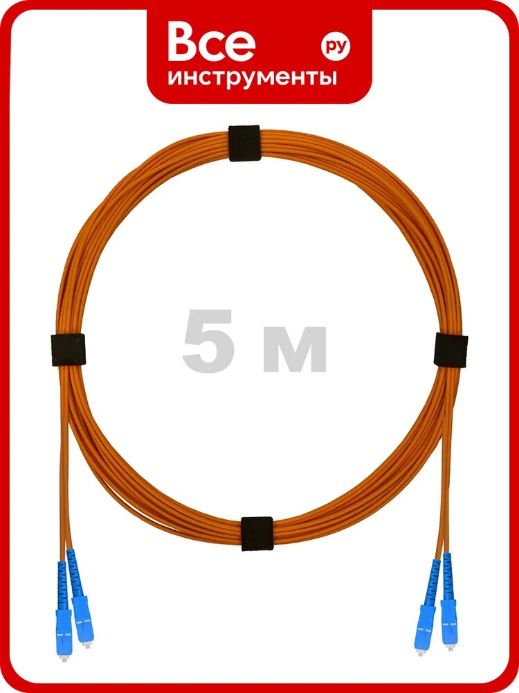 Патч-корд оптический ENGINOVA SC/UPC-SC/UPC MM (OM2) 2mm duplex LSZH, 5 м ENG-PC2.0-DX-2SCU-OM2-5m-LSZH-OR