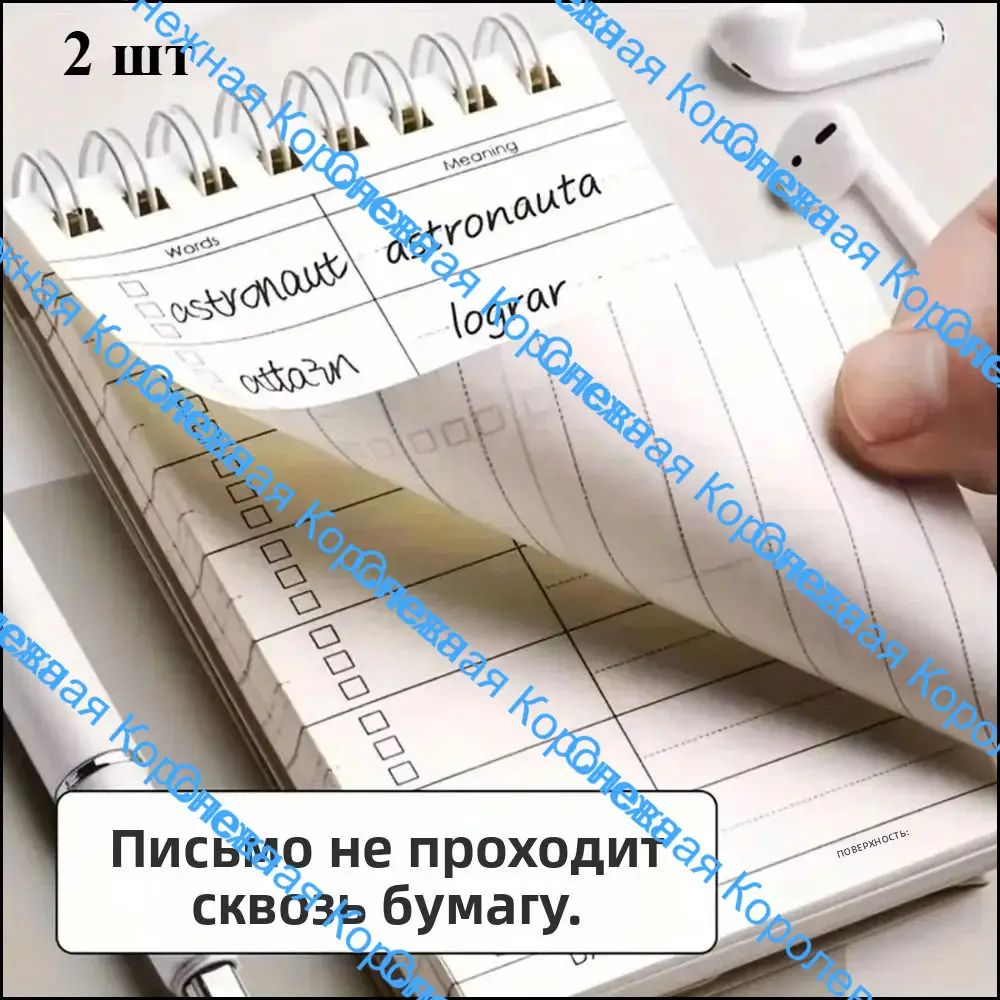Блокнот на кольцах SUK-C40068, 87 листов, линейка, бумага полуглянцевая, формат A5+, для бизнеса и учебы, текстура