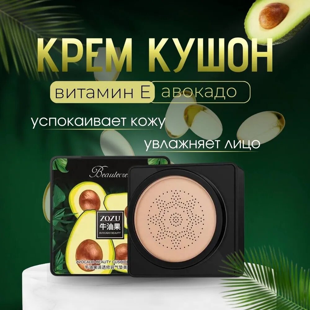 Платок-капюшон