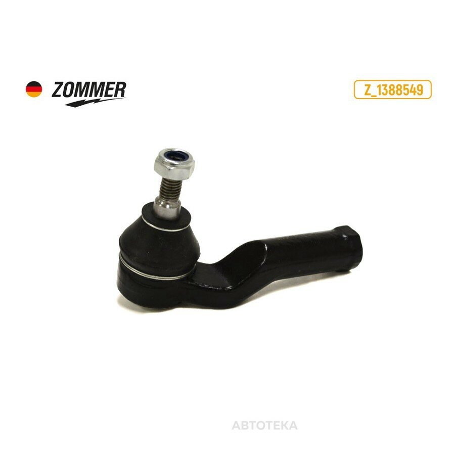 Наконечник рул Ford Focus II/C-MAX прав ZOMMER Z1388549