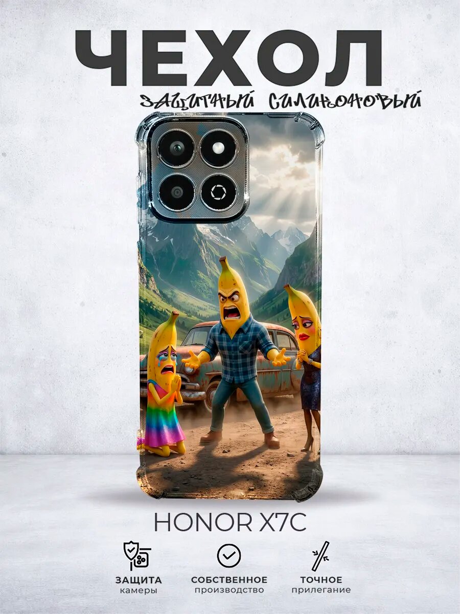 Чехол на Honor X7C с принтом Тик ток фрукты мем