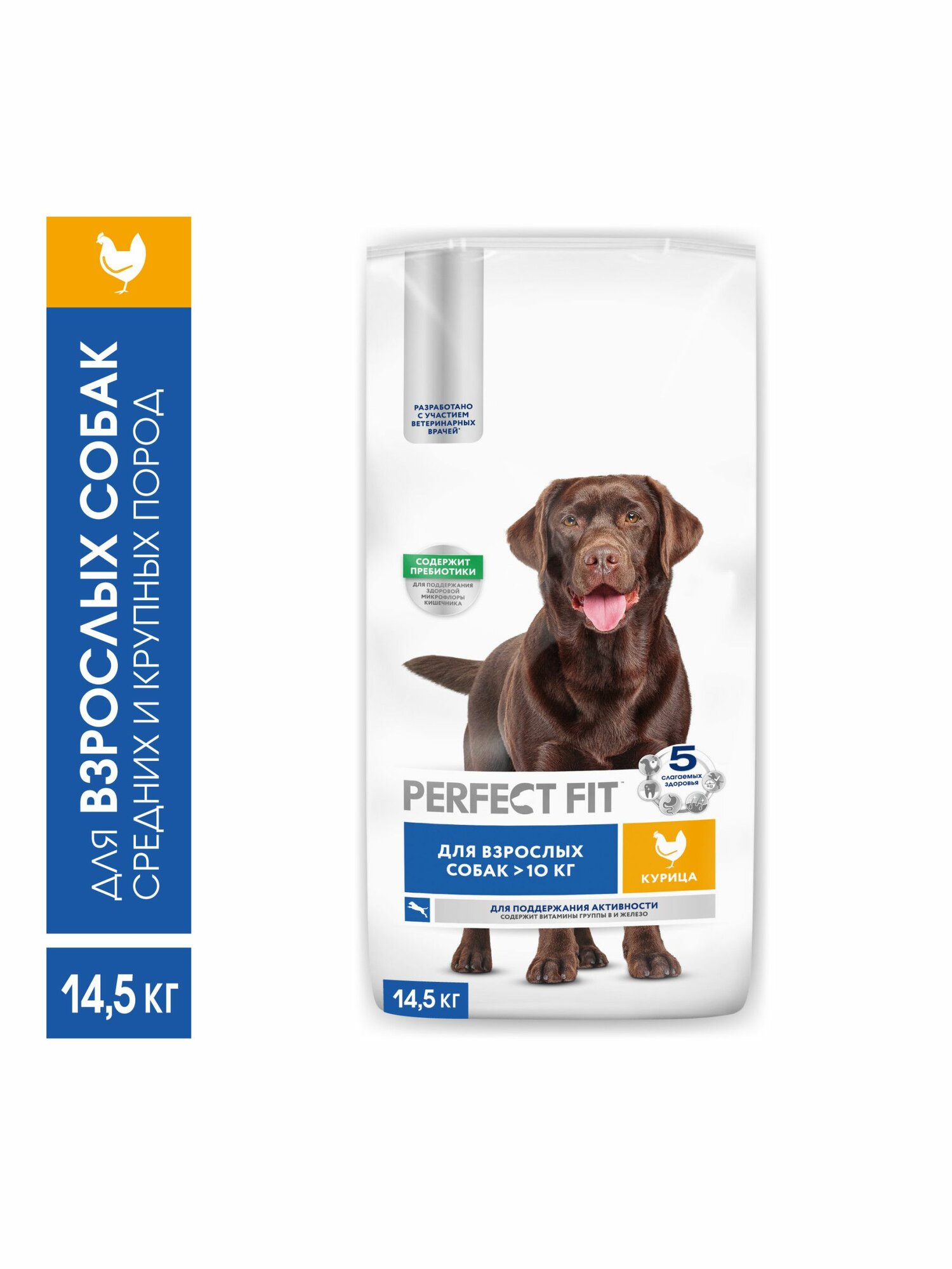 Сухой корм для собак Perfect Fit для средних и крупных пород, полнорационный, с курицей 14,5 кг
