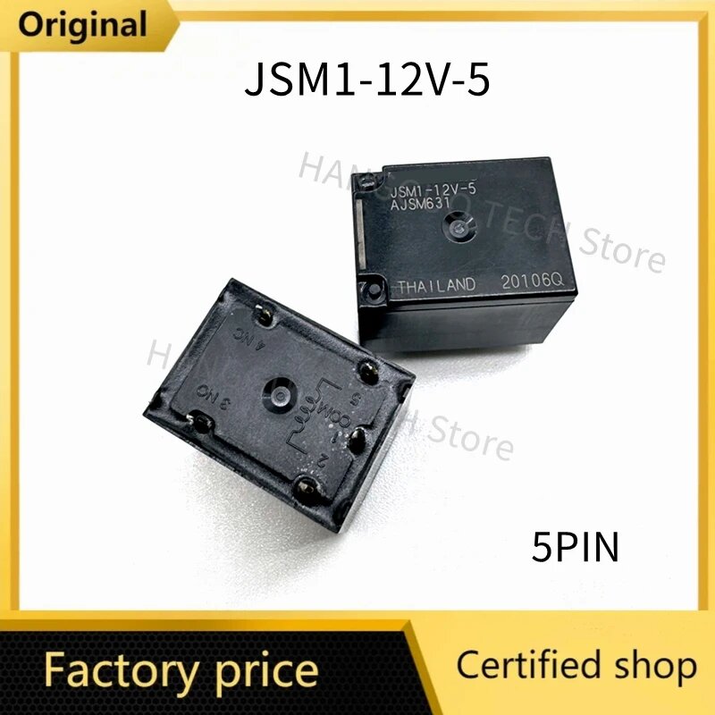 Реле JSM1-12V-5 5PIN, 1pcs