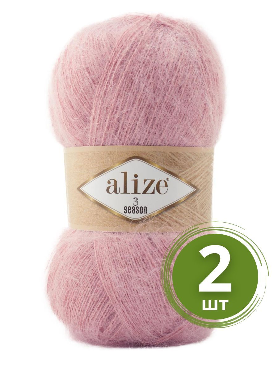 Пряжа Alize 3 Season (3 Сезона) - 2 мотка Цвет: 161 пудра 51% акрил, 25% мохер, 24% шерсть, 100г 500м