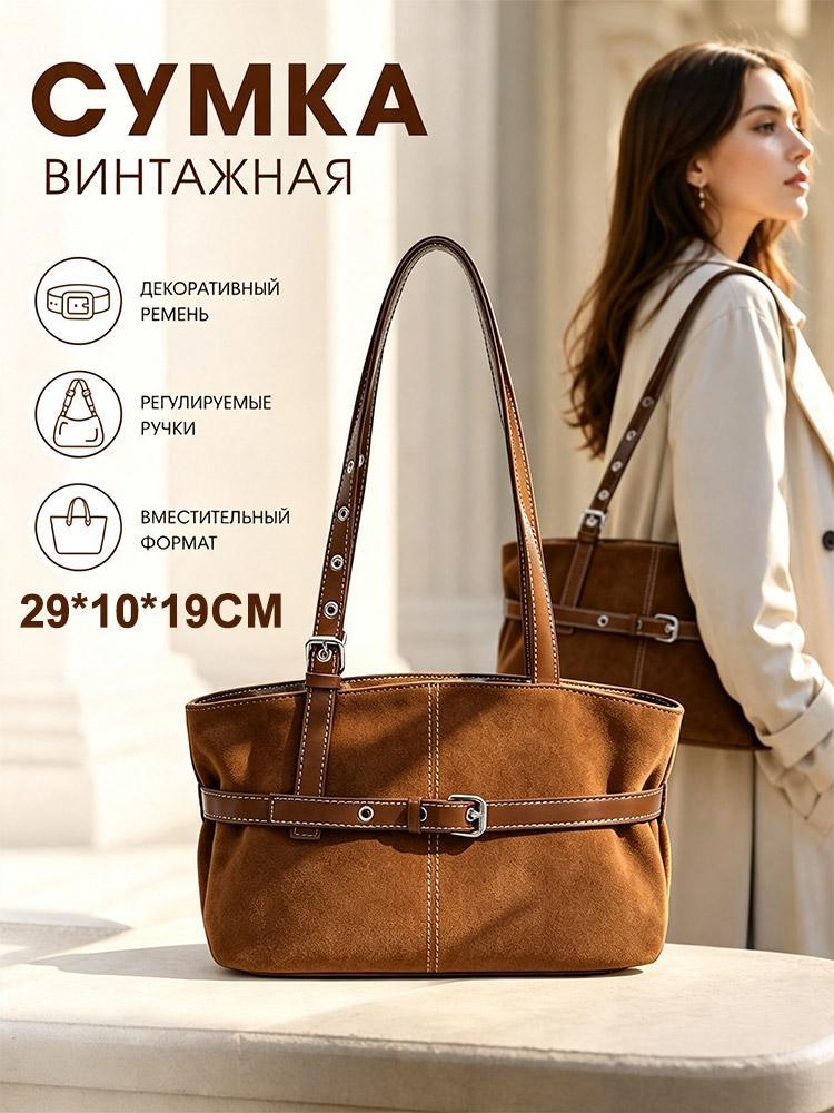 Сумка багет