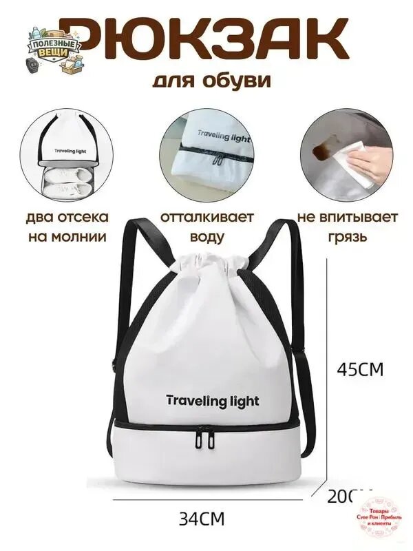 Спортивная сумка водонепрочная 1 шт отделение для обуви, сухая/мокрая зона, для плавания и фитнеса