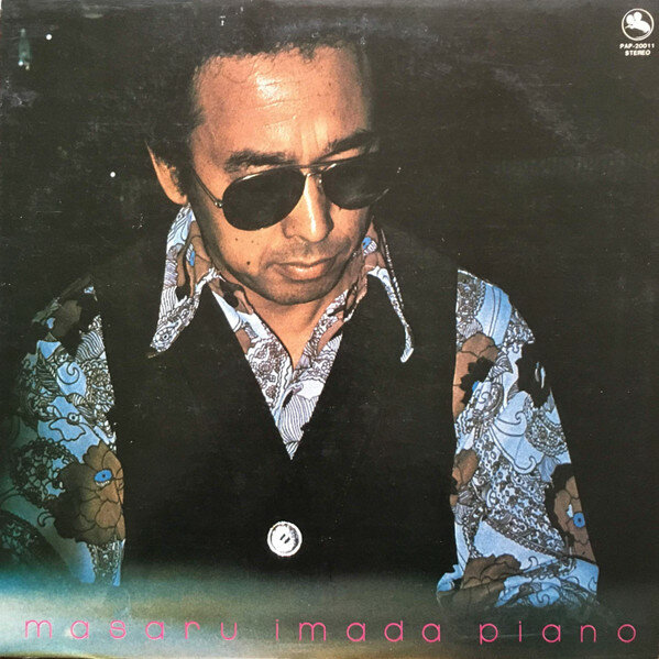 Masaru Imada - Masaru Imada Piano - Japan 1982 Reissue, Three Blind Mice - новая виниловая пластинка