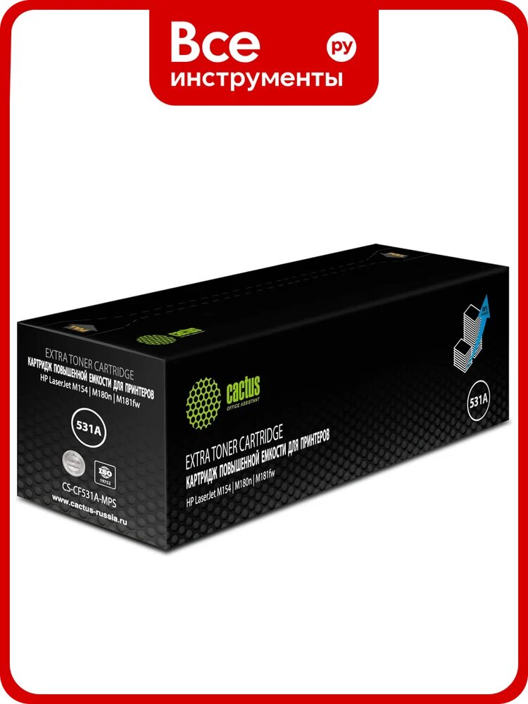 Лазерный картридж Cactus cf531x голубой, 2700 страниц, для hp laserjet m154/m180n/m181fw CS-CF531A-MPS 1521908