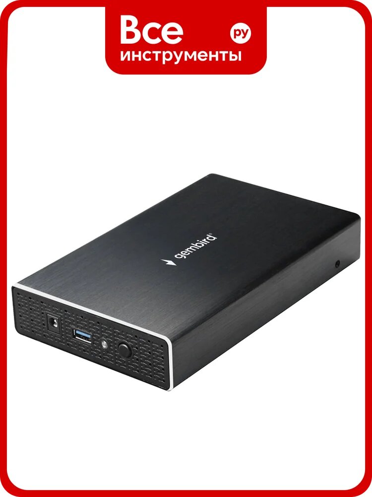 Внешний корпус Gembird USB 3.0 для 3.5" HDD/SSD, порт Type-A, SATA III, металл, чёрный, коробка EE3-U3S-1