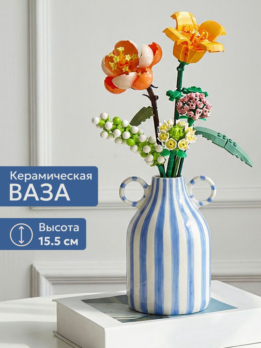 BUTTERCUP Ваза "голубая полоска", 15.5 см , керамика, 1 шт