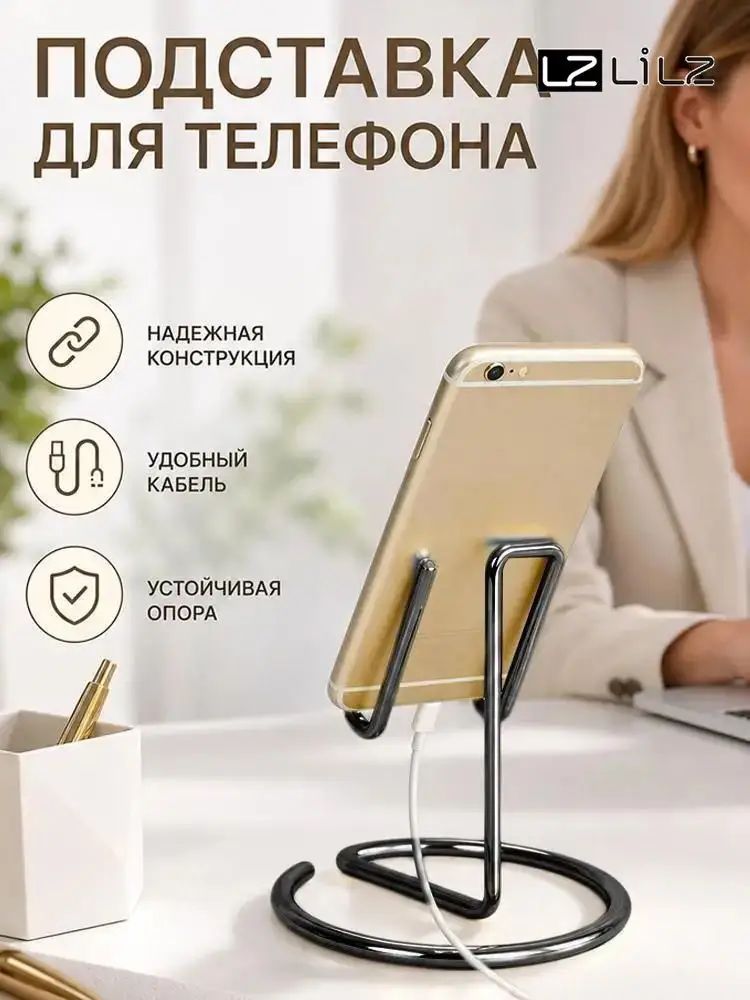 Металлический держатель для мобильного телефона 1 шт-LZ