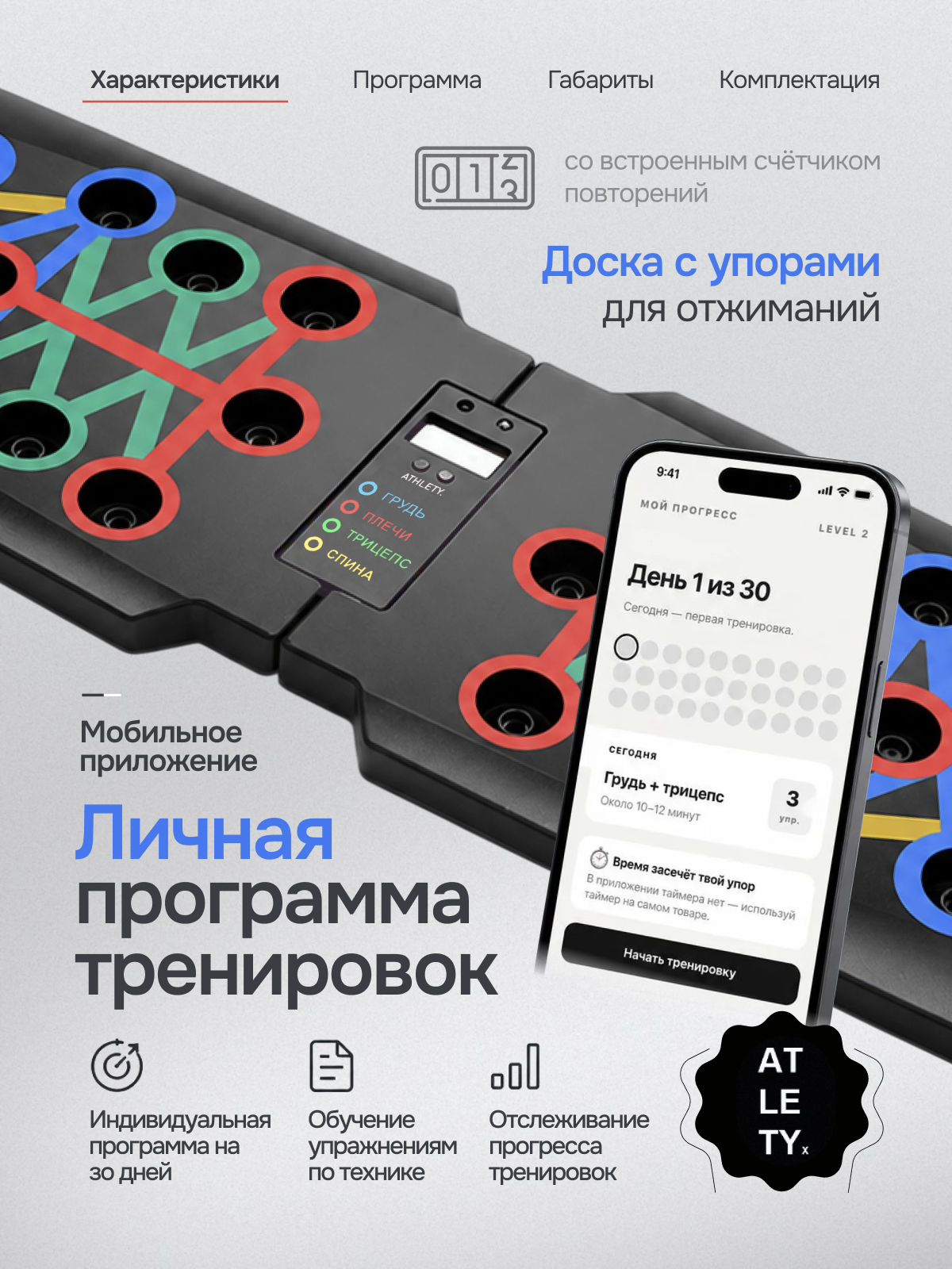 Доска/упоры для отжиманий, платформа для отжиманий с упорами 15 в 1, домашний фитнес тренажер для занятия спортом