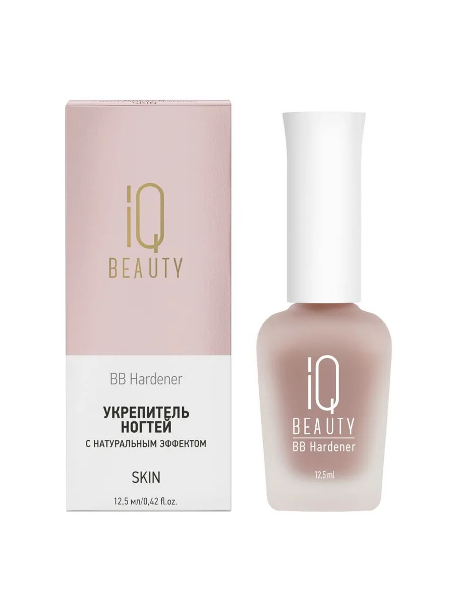 IQ Beauty Укрепитель для ногтей с натуральным эффектом тонирующий / BB Hardener Skin, 12,5 мл