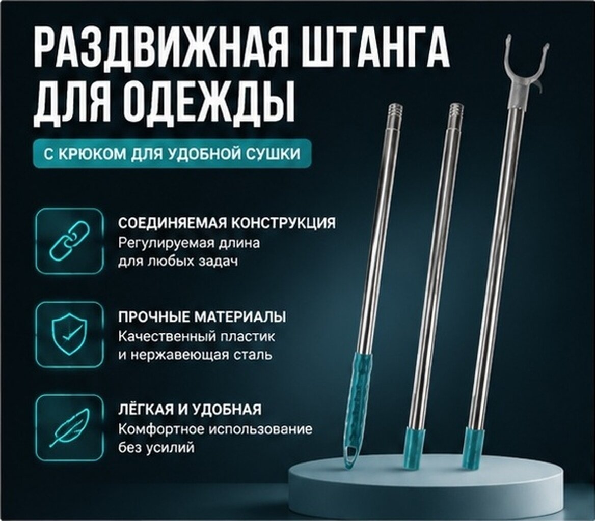 Длинный Складной Вешалка Для Одежды Темно-Зеленый 131.00X5.00X2.50Cm