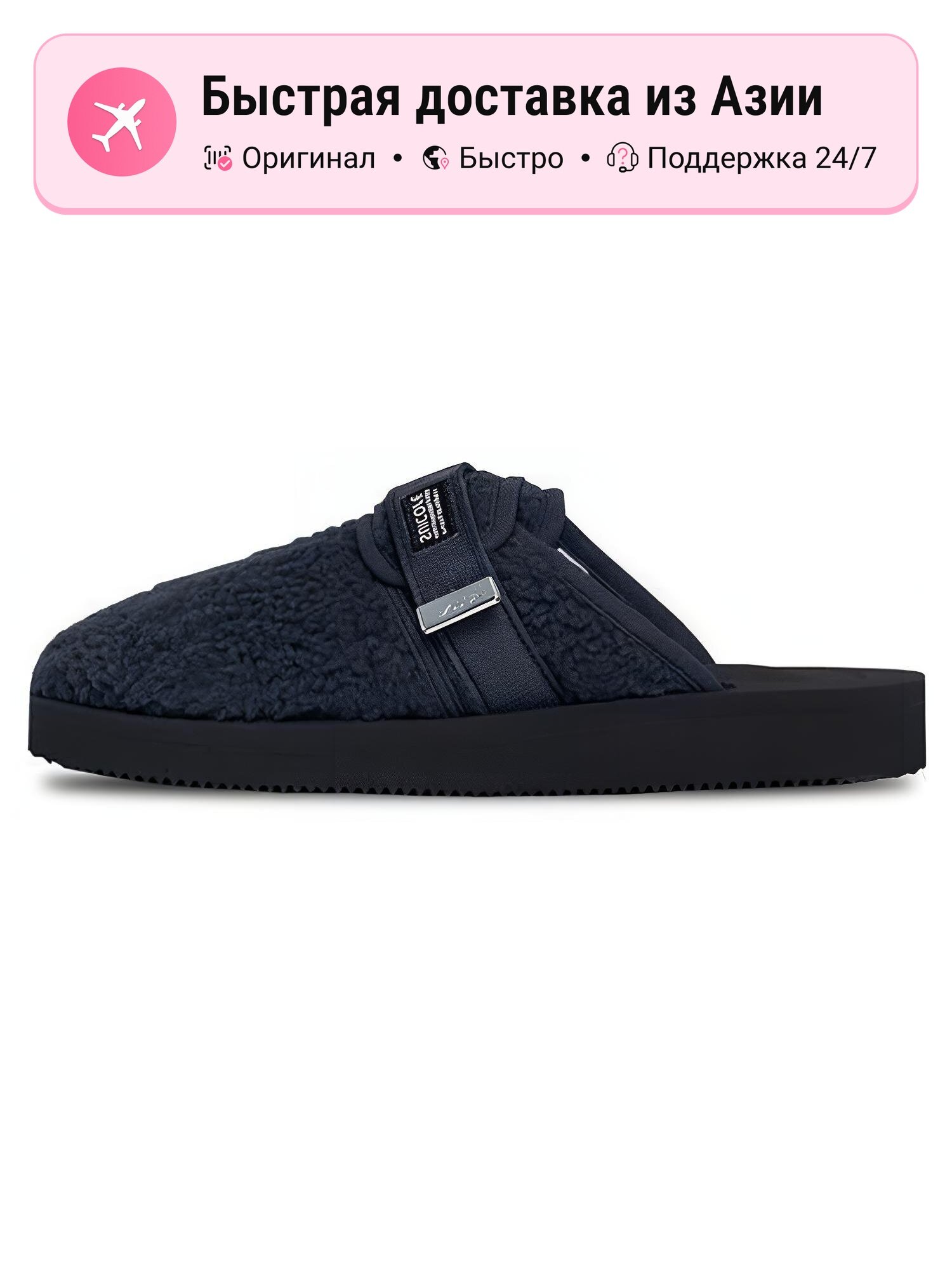 Тапочки Nylon Closed Toe Slippers
