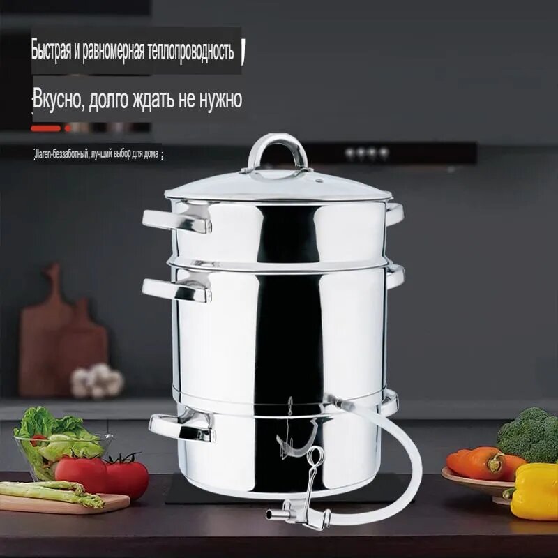 Соковарка 1 ярус 10 л нержавеющая сталь, пароварка-кастрюля, для газовых и индукционных плит
