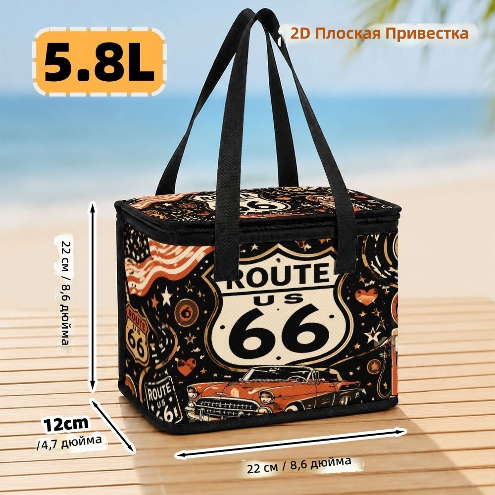 Изотермическая сумка для обеда 1 шт, 1.53 галлона, 22 x 22 x 12 см, плоский дизайн с принтом на тему путешествий, легко моется внутри, не для прямого контакта с продуктами