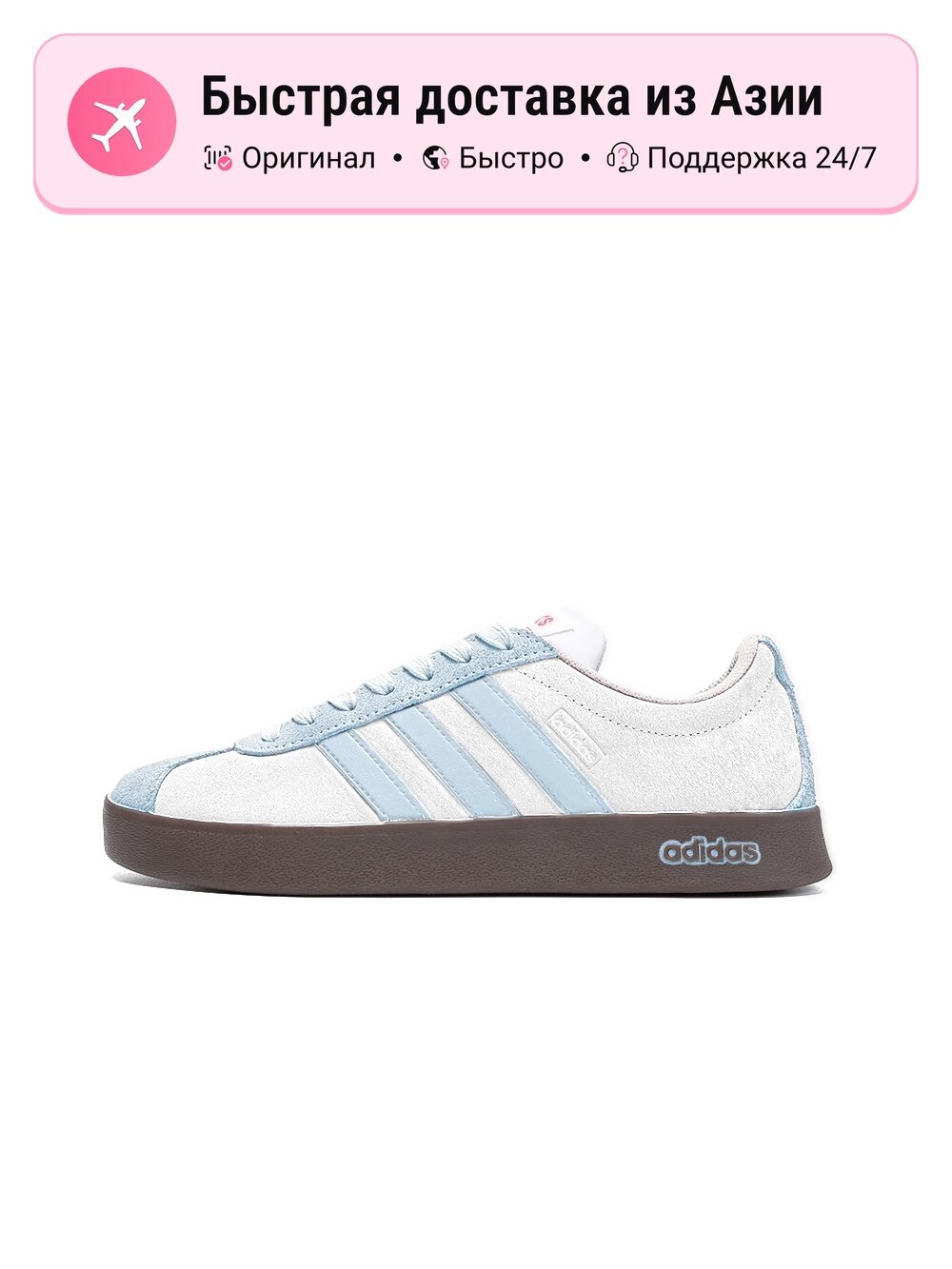 Кроссовки adidas 446