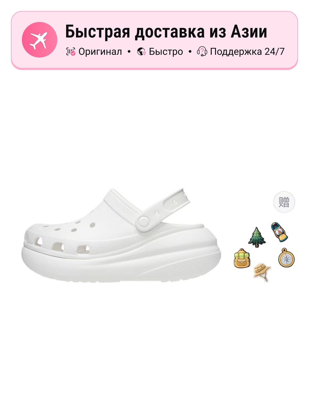 Биркенштоки Crocs Crocs Crush