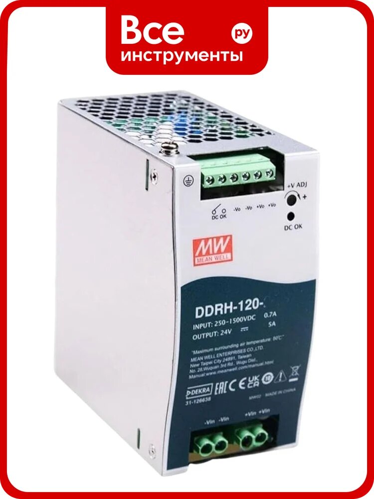 Блок питания на DIN-рейку Mean Well DDRH-120-12, DC/DC 120 Вт 12 В, 5342868