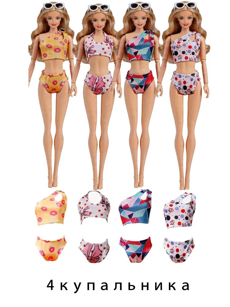 Одежда для кукол barbie 29 30 см Кукольные купальники