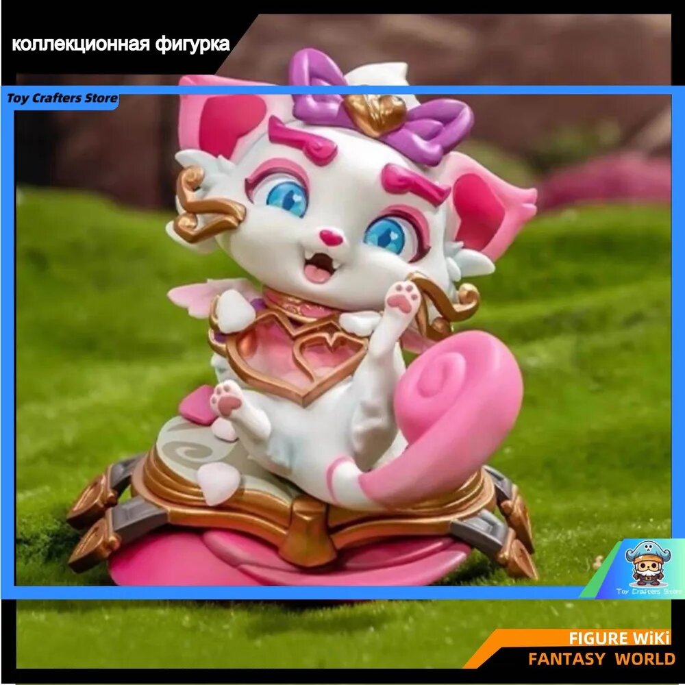 Коллекционная фигурка Юми Heartseeker, ABS пластик, белый с розовым