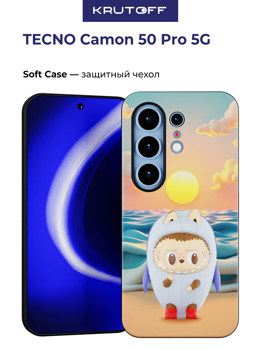 Чехол-накладка Krutoff Soft Case Лабубу Кит для TECNO Camon 50 Pro 5G черный