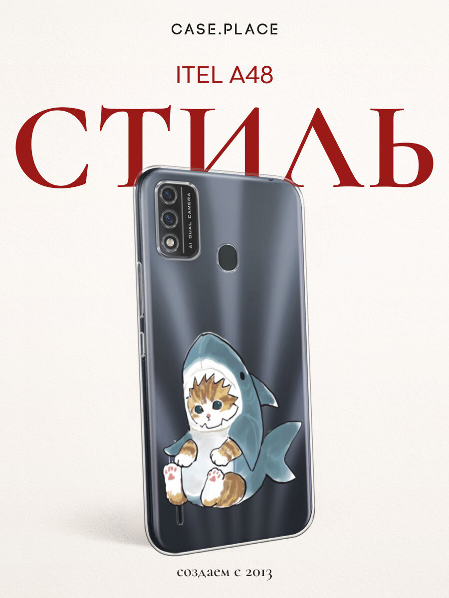 Чехол на Itel A48 / Айтел А48 с принтом Кошачий плавник, прозрачный