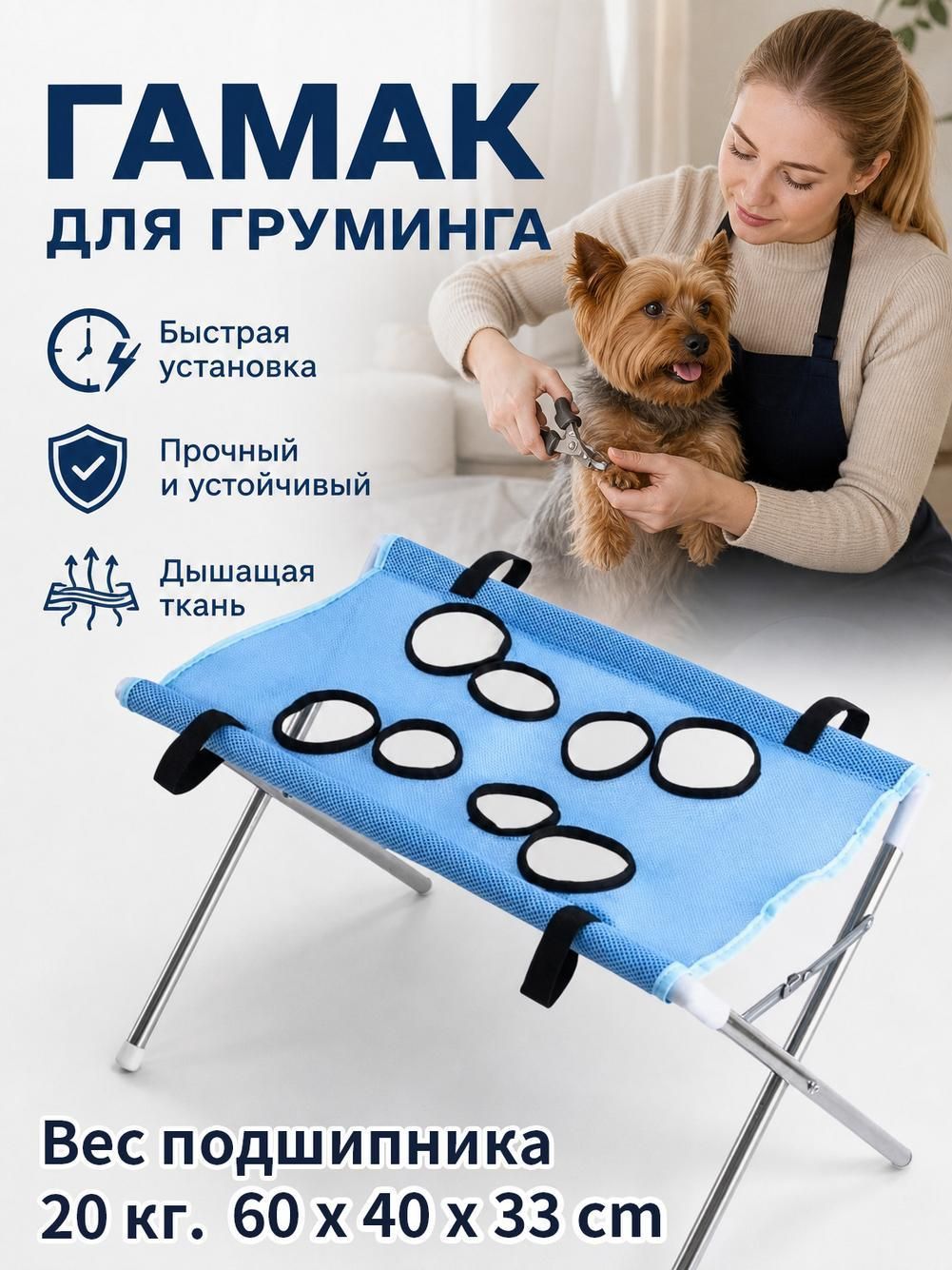 Стол для груминга, складной, из нержавеющей стали, размером 60x40x33 см