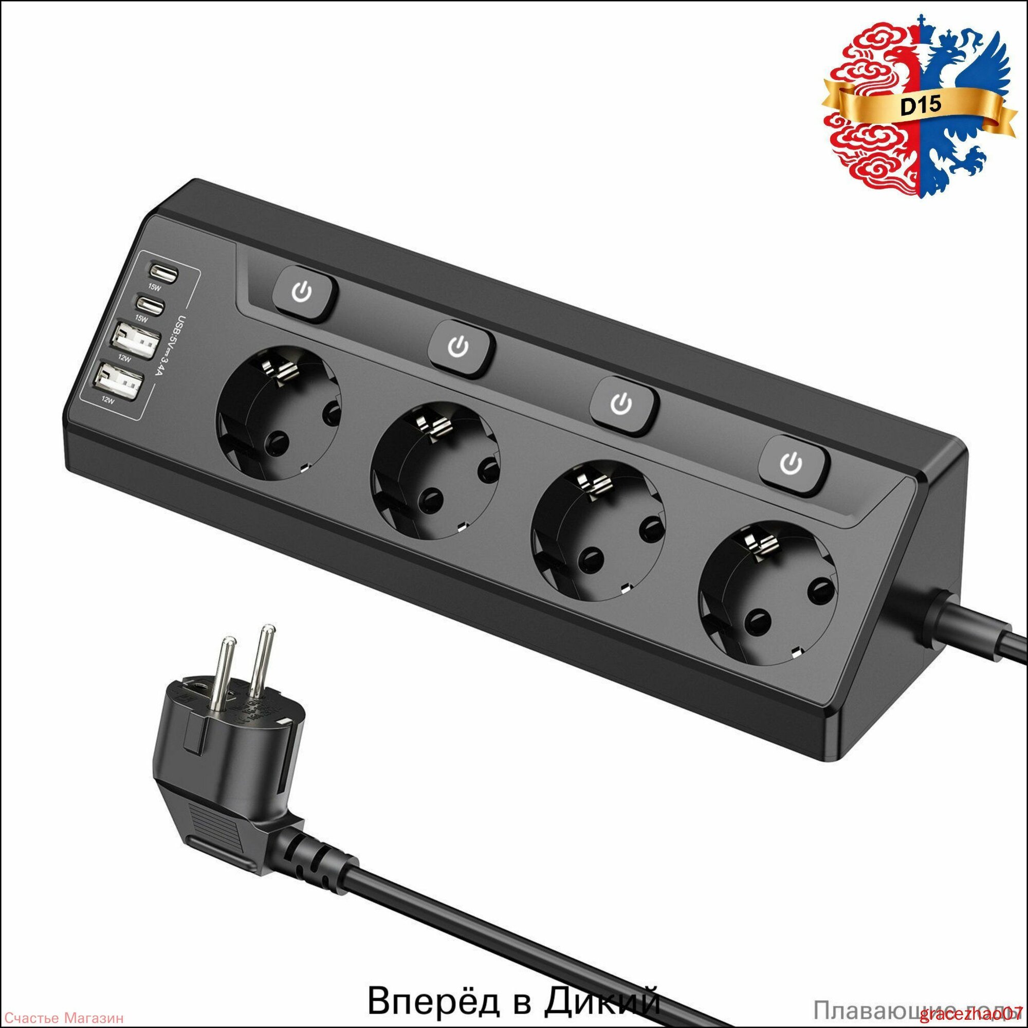 Умная розетка с USB и независимым переключателем, 4AC и 2 Usb, а также угловая розетка 2Type-C, кабель 1,5 мм2 (2 м), накладная и встраиваемая