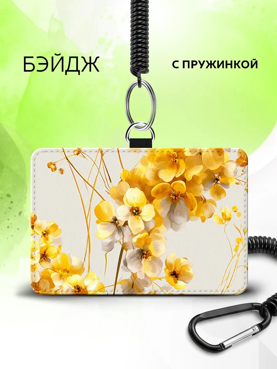Бейдж из эко-кожи с нейлоновой лентой и принтом